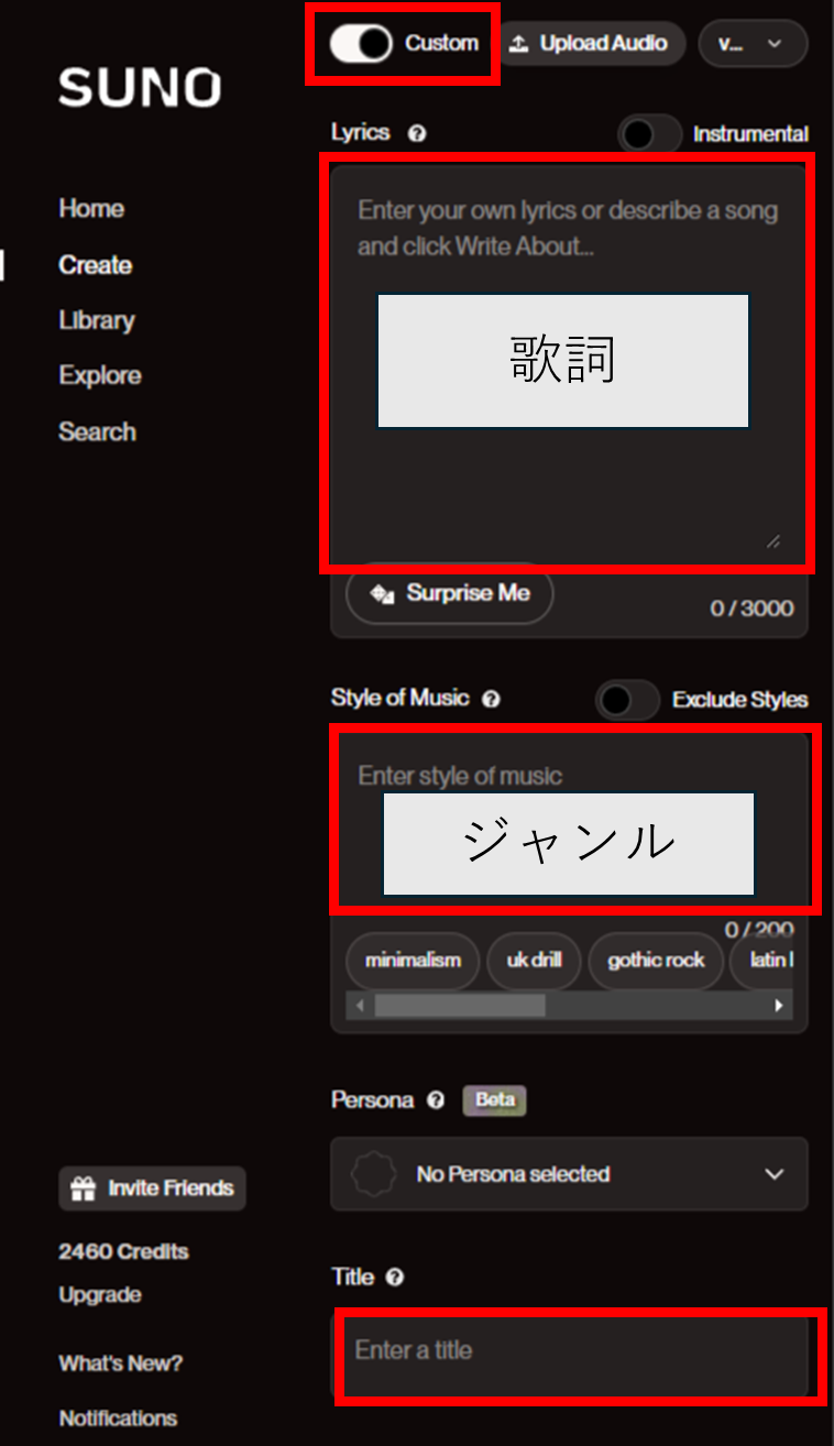 Suno AI 音楽生成アプリが凄い！ビジネスで活かすには？著作権は？｜株式会社エン・PCサービス - 東京都台東区蔵前のウェブアプリ・システム開発、ウェブサイト制作会社
